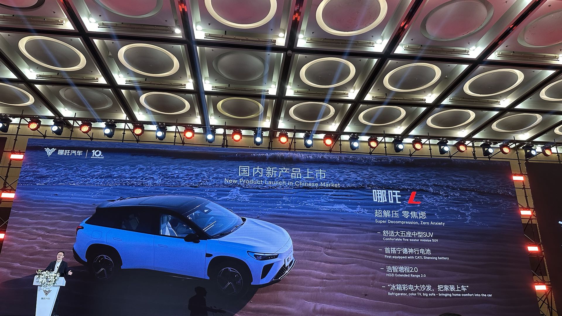 NETA Auto Overseas Perkenalkan NETA L, SUV Listrik Yang Hadirkan Living ...